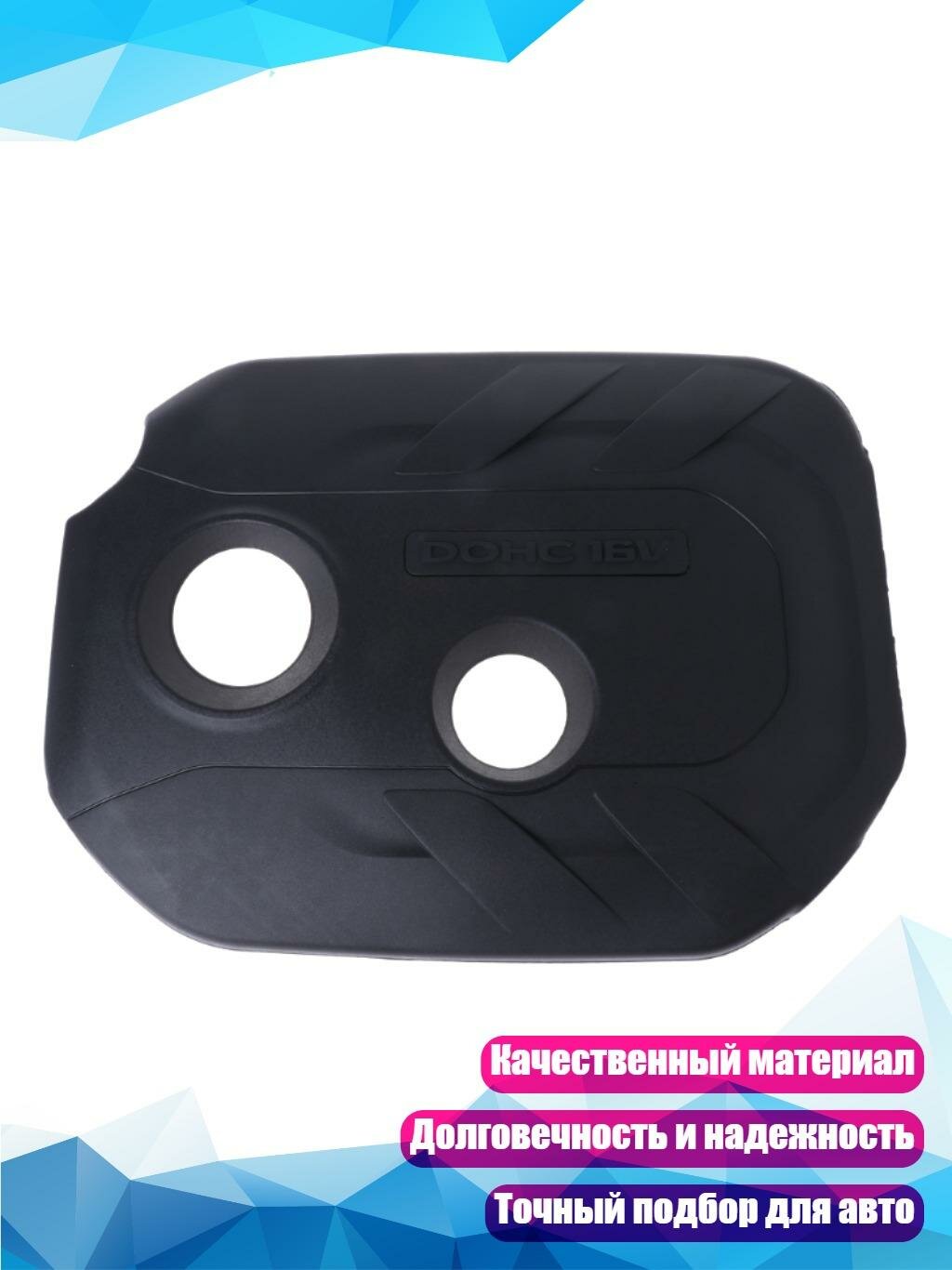 Капот двигателя с пылезащитной крышкой для Creta ix25 2.0L 2011-2014, Черный