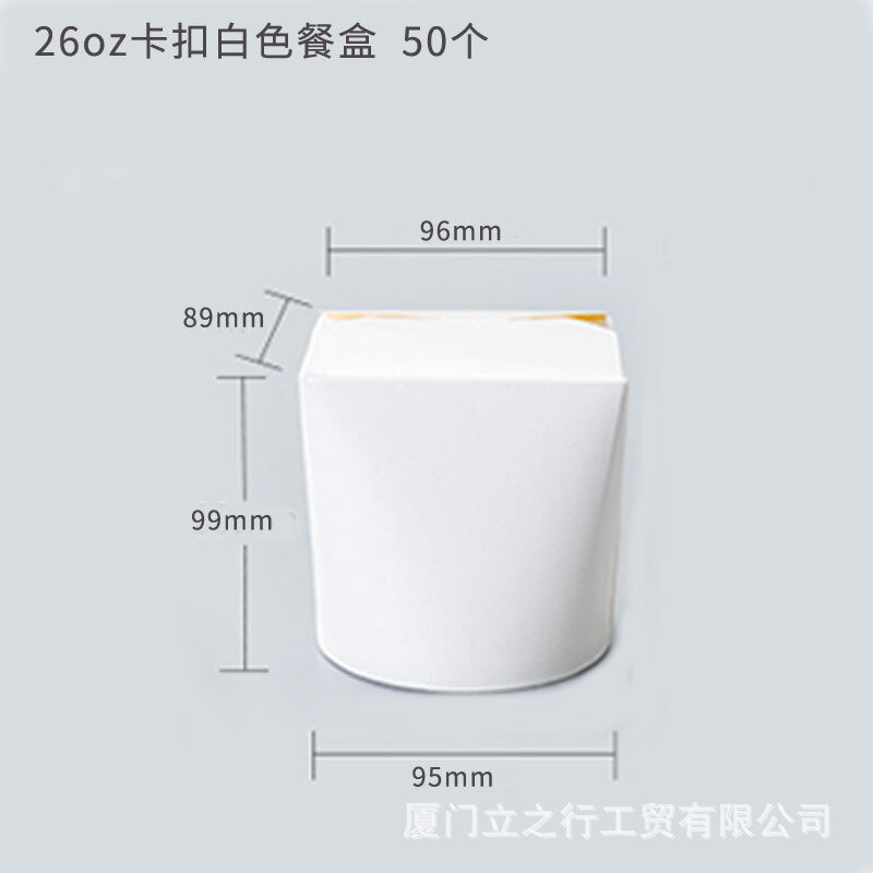 Фруктовый салат на вынос, бумажная коробка для еды, одноразовый контейнер для жареной курицы, бумажная коробка для лапши