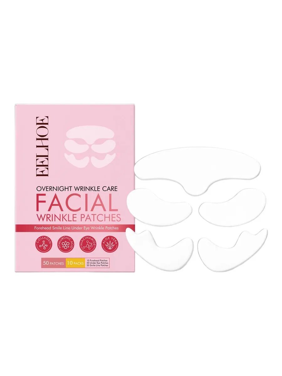 Коллагеновые патчи для лица от морщин, 50 шт - ночной уход