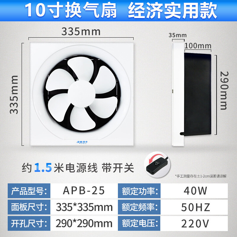 ⭐ Вытяжной вентилятор, вентилятор для кухни, бытовой вытяжной вентилятор для масляного дыма, мощный жалюзийный вытяжной вентилятор для ванной, оконного типа, бесшумный ⭐