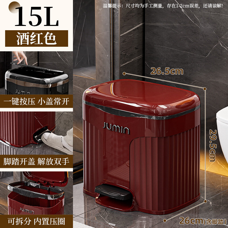 Роскошная высококачественная мусорная корзина для домашнего использования, большая с педалью и крышкой, подходит для гостиной, кухни, спальни, ванной, пластиковый контейнер для хранения