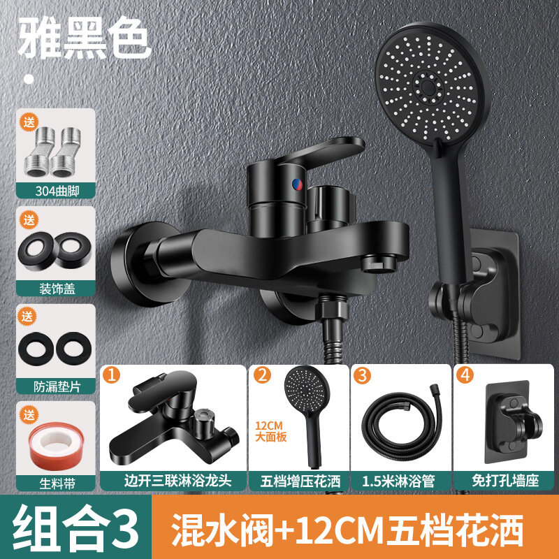 Набор из трех медных смесителей для душа с горячим и холодным смесителем для водонагревателя, полный комплект для ванной и душа