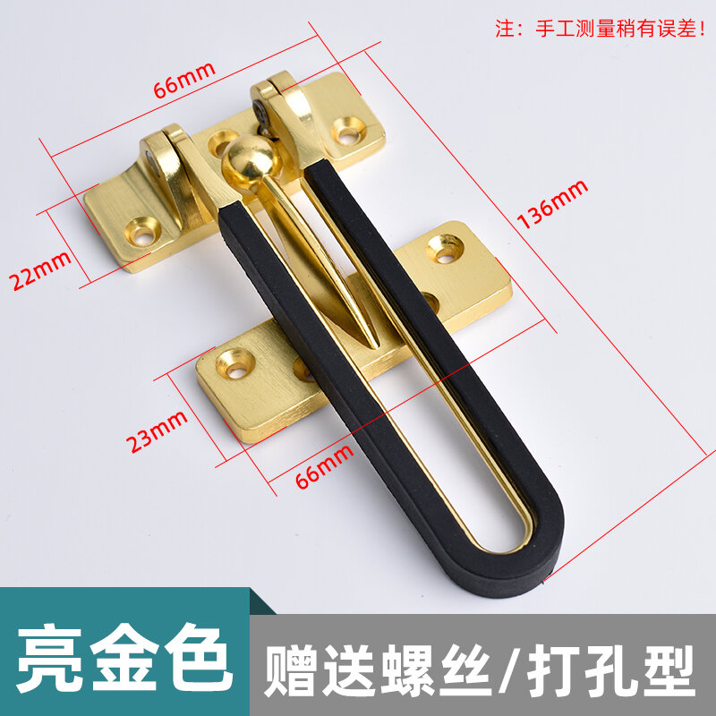 Антивандальная цепь для двери, домашний дверной болт, антивандальный дверной замок, пряжка, безопасная цепь, без сверления, внутренний замок для двери, магический инструмент