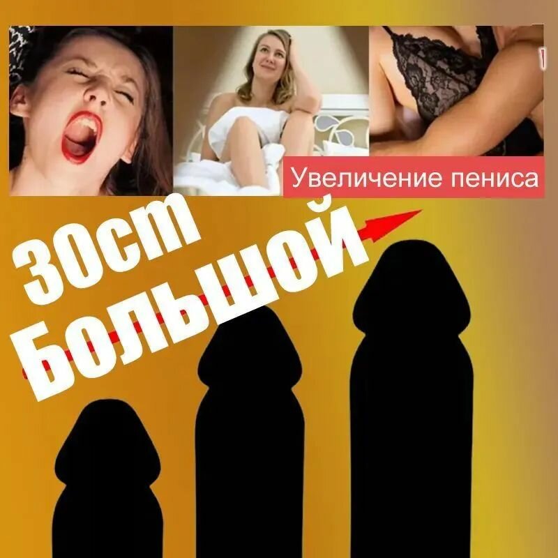 Крем интимный, Гель — фото 1