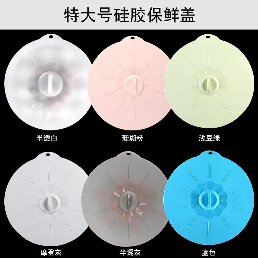 Набор силиконовых крышек для кастрюль, простая силиконовая крышка для микроволновки, крышка для миски, моющаяся кухонная гаджет, герметичная крышка