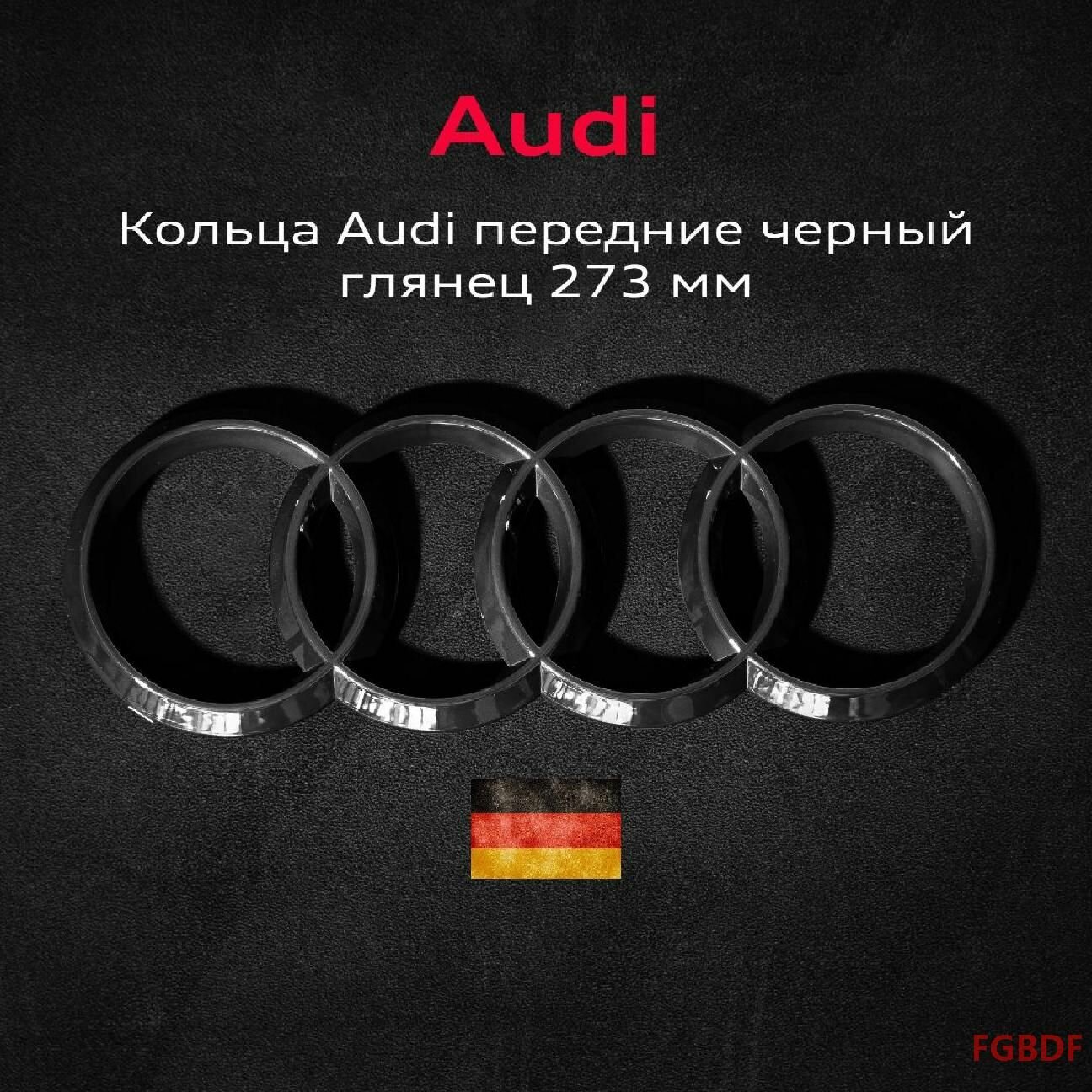 Эмблема для автомобиля