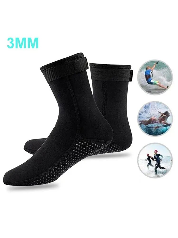 Гидроноски, размер: 52