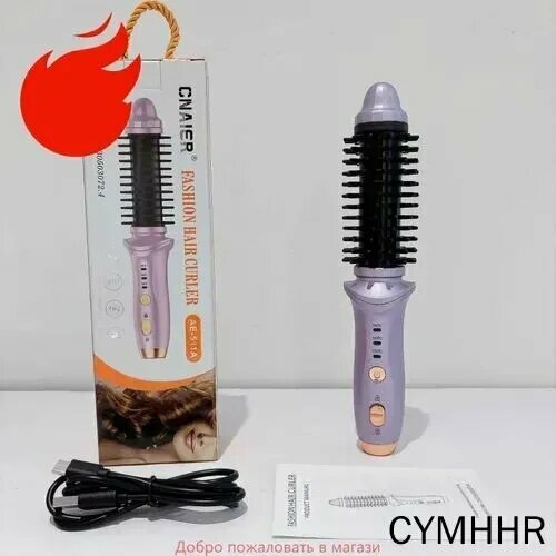 Электрический Брашинг Для Волос Zofft Care C180, Стайлер Расческа Для Укладки И Завивки