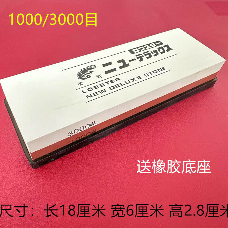 Горячая продажа японского бренда креветок, белый корунд, 400 грит, 1000 грит, 8000 грит, экспортный точильный камень, домашний масляный камень, капля воды, зеленый