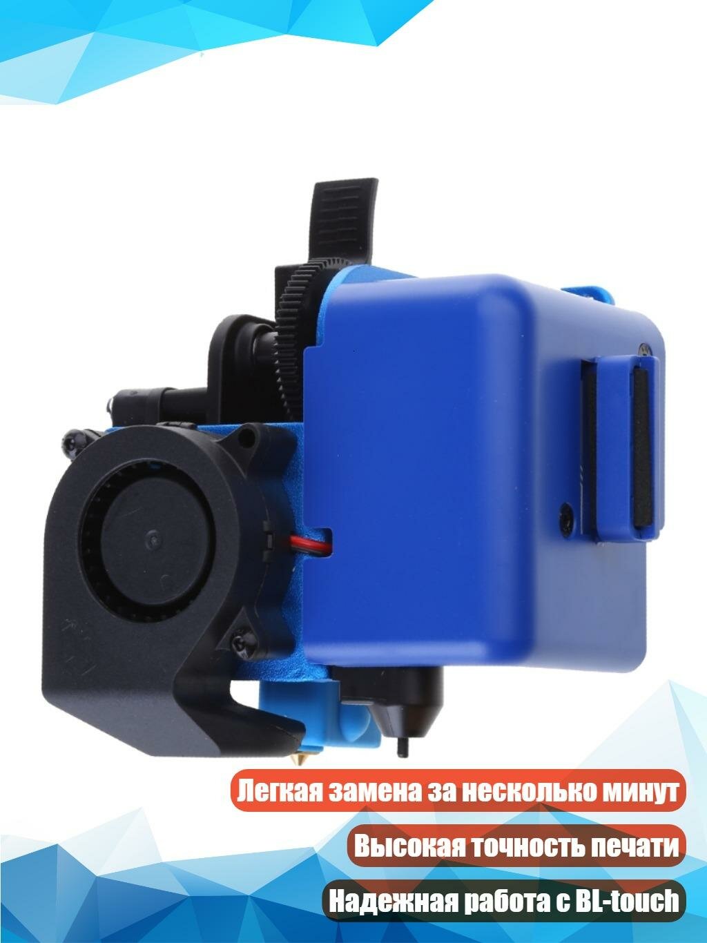 Печатающая головка Sidewinder-X2 с одним соплом