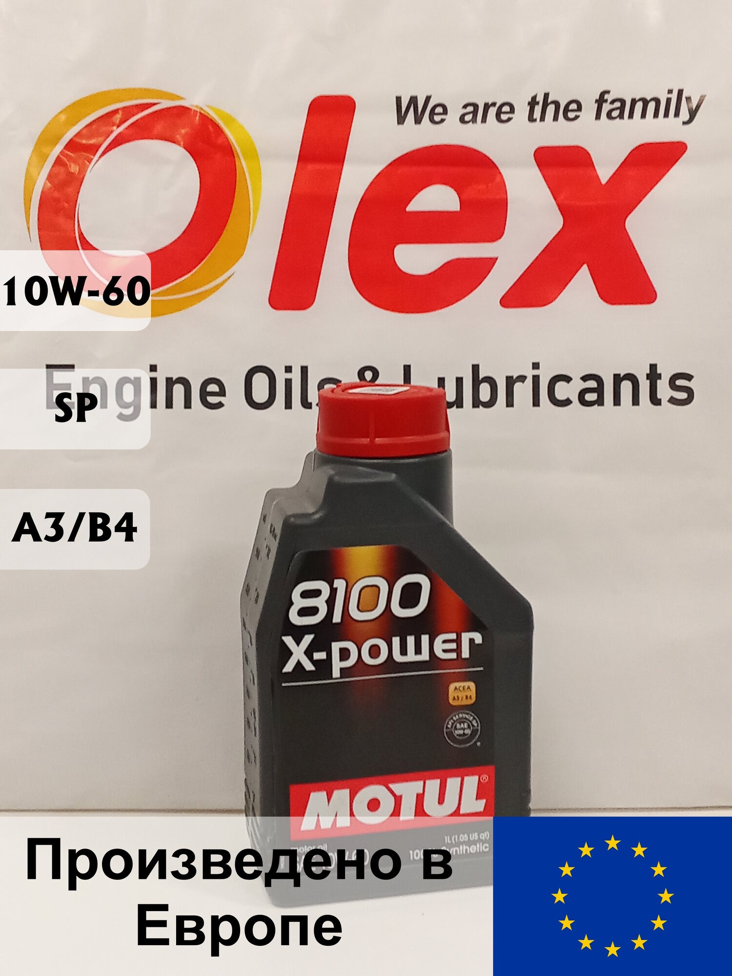 Масло моторное MOTUL 8100 X-POWER 10W-60, SP / A3, B4 (1л) (Европейский)