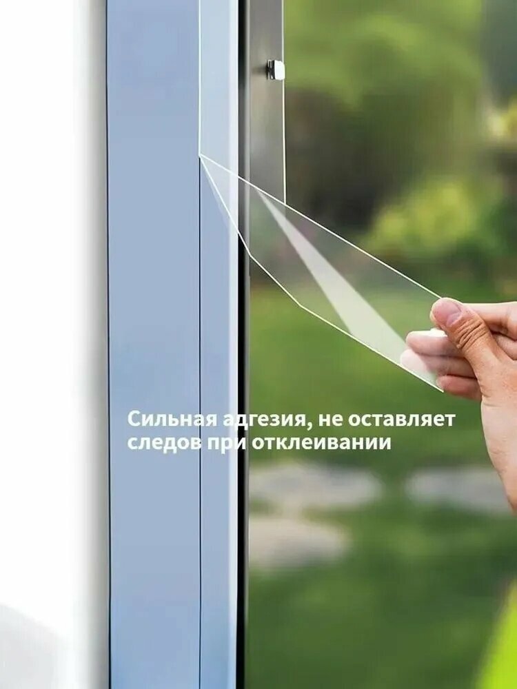 Теплолента уплотнитель самоклеящаяся для окон — фото 1