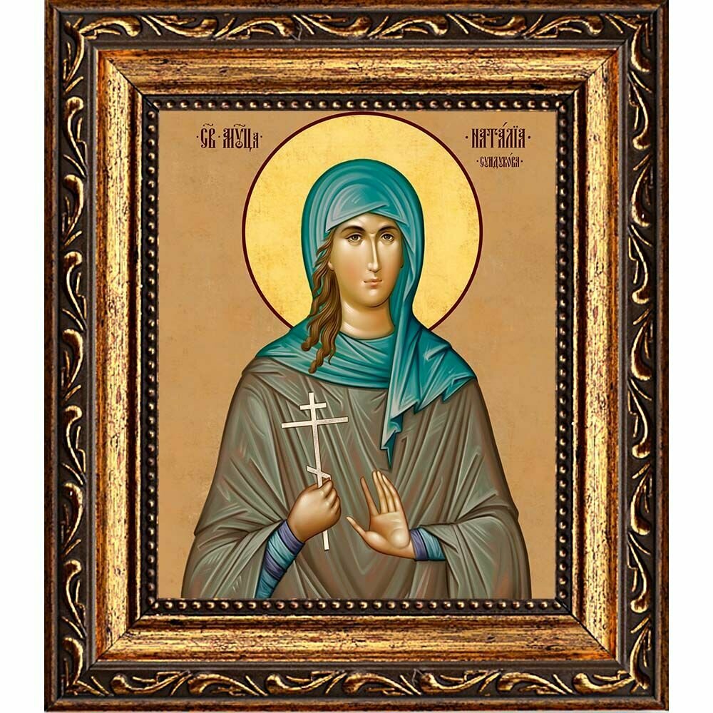 Наталия Сундукова святая мученица. Икона на холсте. (10 х 12 см) В раме
