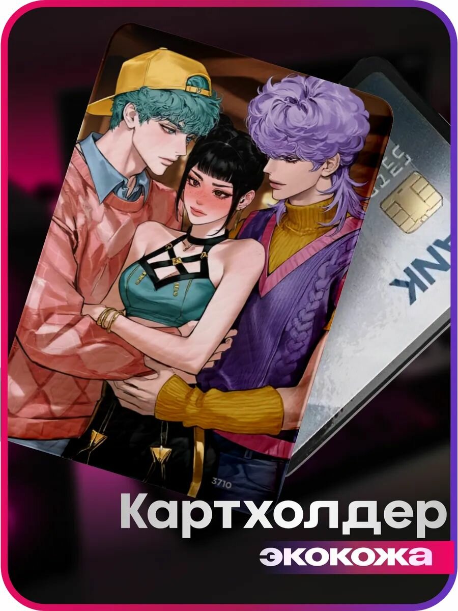 Бумажник