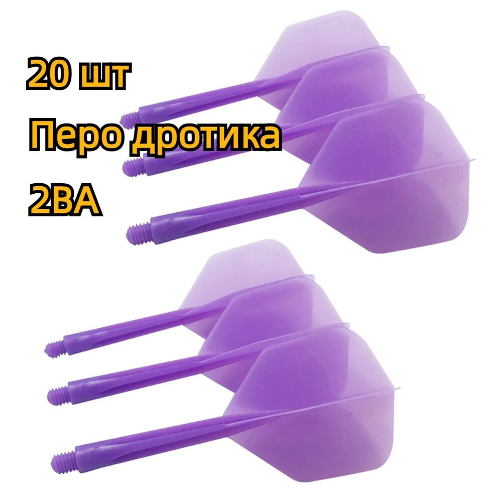 Набор для игры в дартс