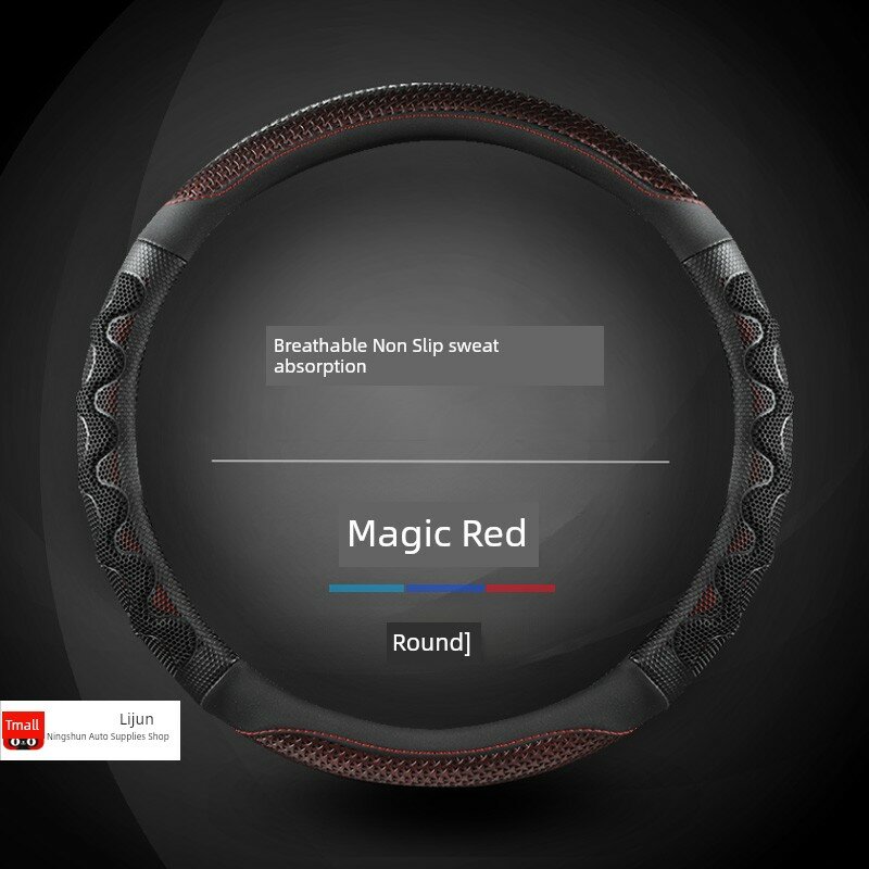Чехол на руль TOYOTA SPADE для автомобилей с правым рулём, круглый, зима-лето, красный (без логотипа)