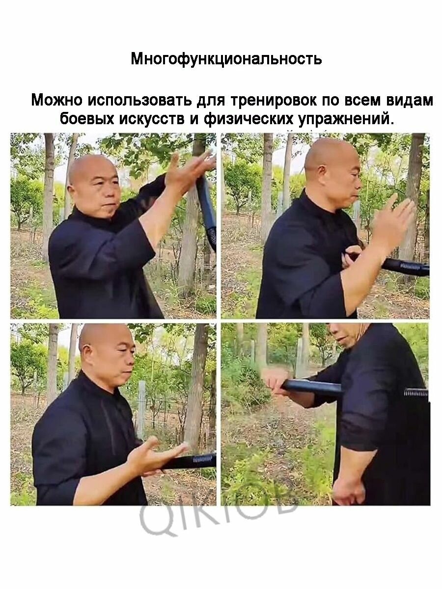 Макивара — фото 1