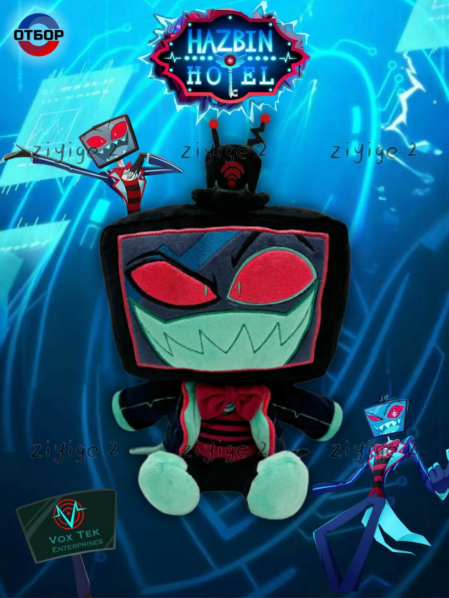 Мягкая игрушка Вокс из Отеля Хазбин / Hazbin Hotel Vox