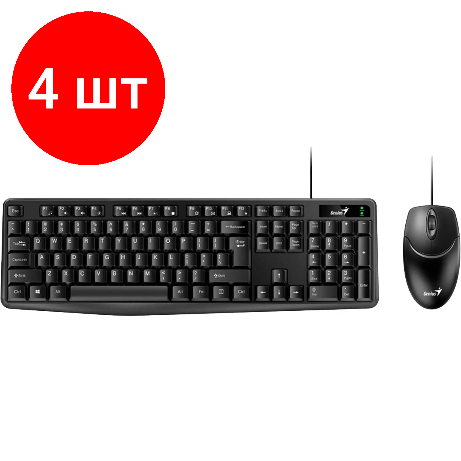 Комплект 4 упаковок, Набор клавиатура+мышь Genius KM-170 Black(31330006403) Wird KB+Mouse Combo
