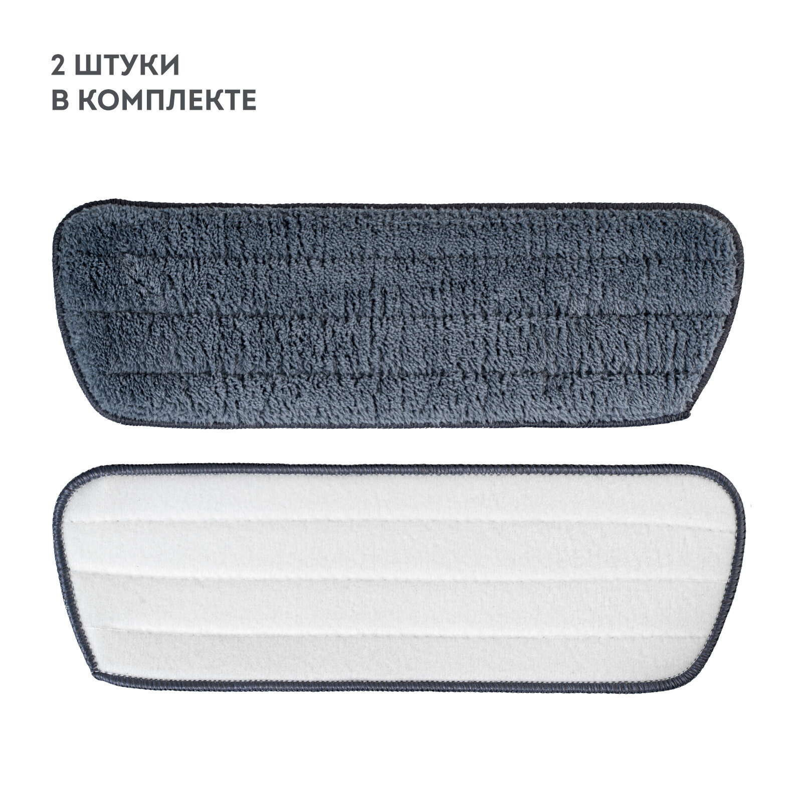 Насадка для швабры из микрофибры GALAXY LINE GL 6482 390*130 мм с распылителем (2шт/комп)