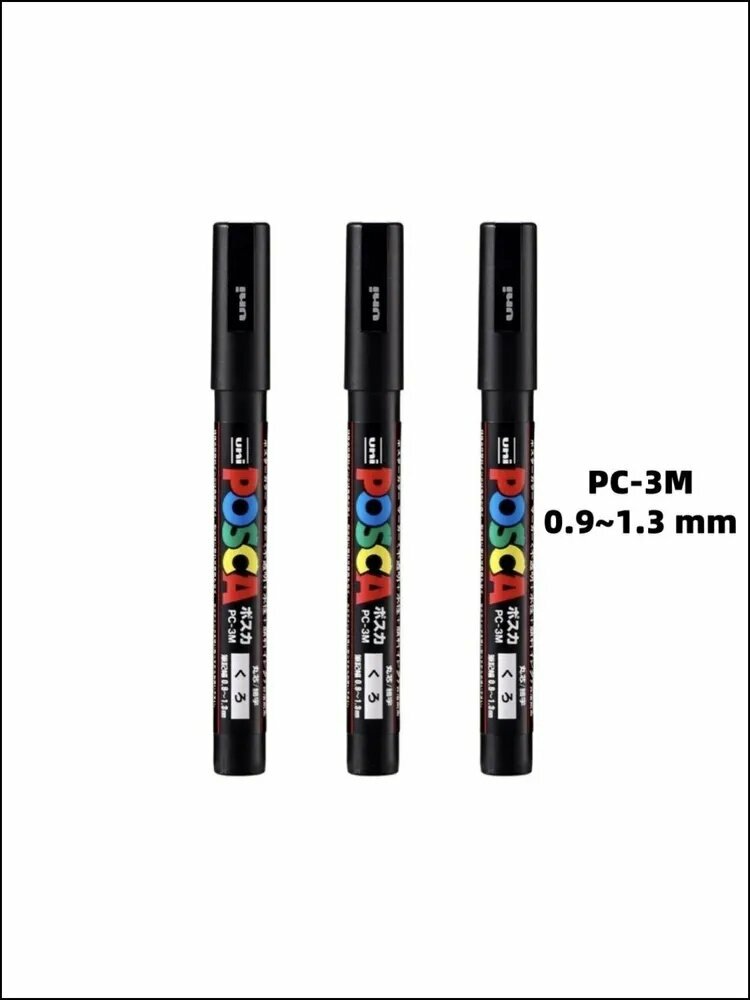 Маркер, толщина: 1.3 мм, 3 шт. для граффити, для каллиграфии