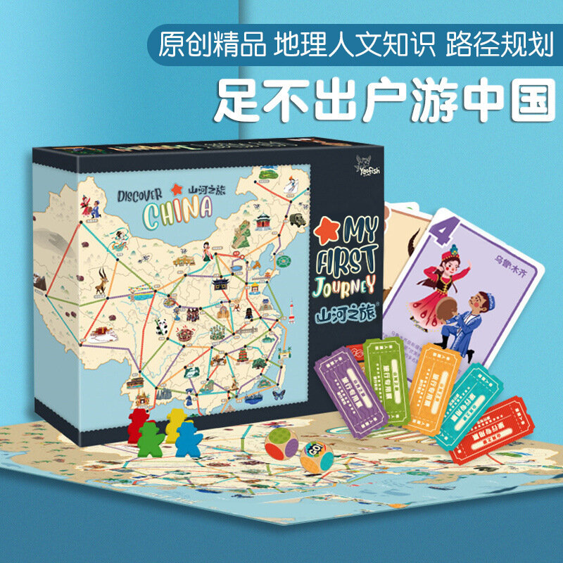 Игра «Рай-Рай: Путешествие по горам и рекам» для детей, интерактивная настольная игра для родителей и детей, география города Китая, образовательная игрушка для путешествий, исследование Китая