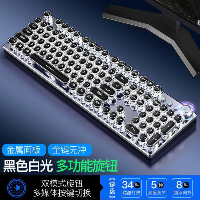 Набор механической клавиатуры, мыши и наушников в стиле стимпанк с синими клавишами для игр и офиса Цвет：Металлический