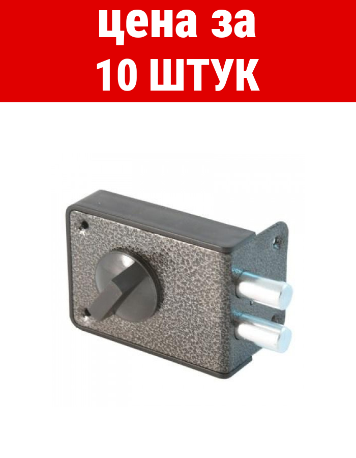 Комплект 10 шт, замок накладной ЗН1-3А-1 аллюр