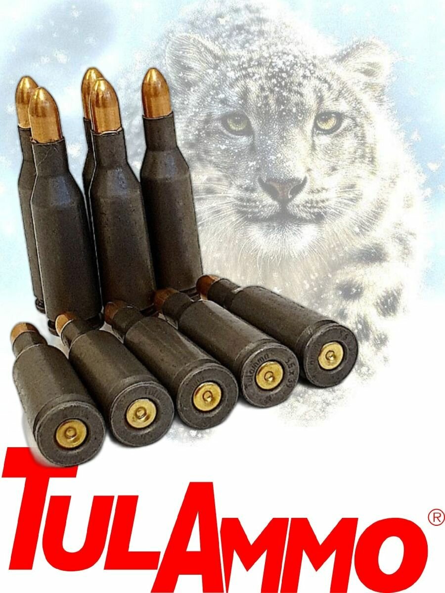 Макет патрона 5,6х39 учебный (10 шт.) серая гильза.