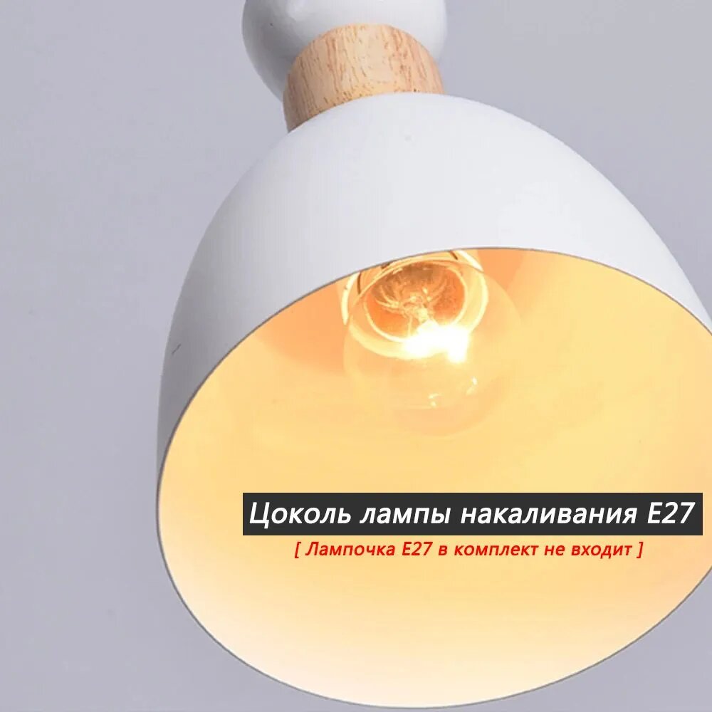 Люстра с цоколем E27, потолочная, желтая, розовая, серая, металл+дерево — фото 1