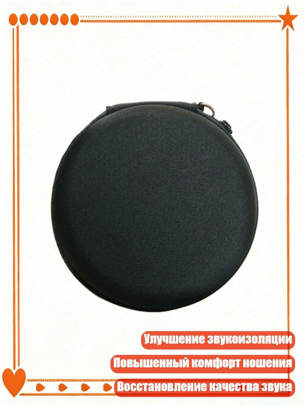 Замена амбушюр для наушников Koss Porta Pro, H