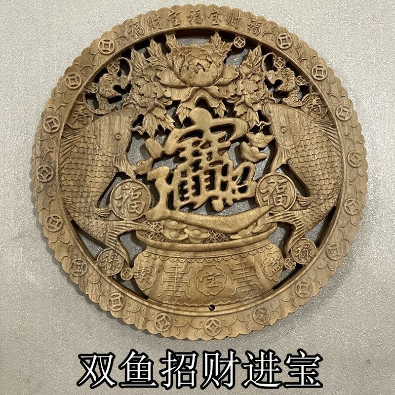 Подвеска из резьбы по дереву Dongyang, камфорное дерево, резьба по массиву дерева, деревянные поделки, настенное украшение для гостиной и спальни, китайский стиль, круглая резьба