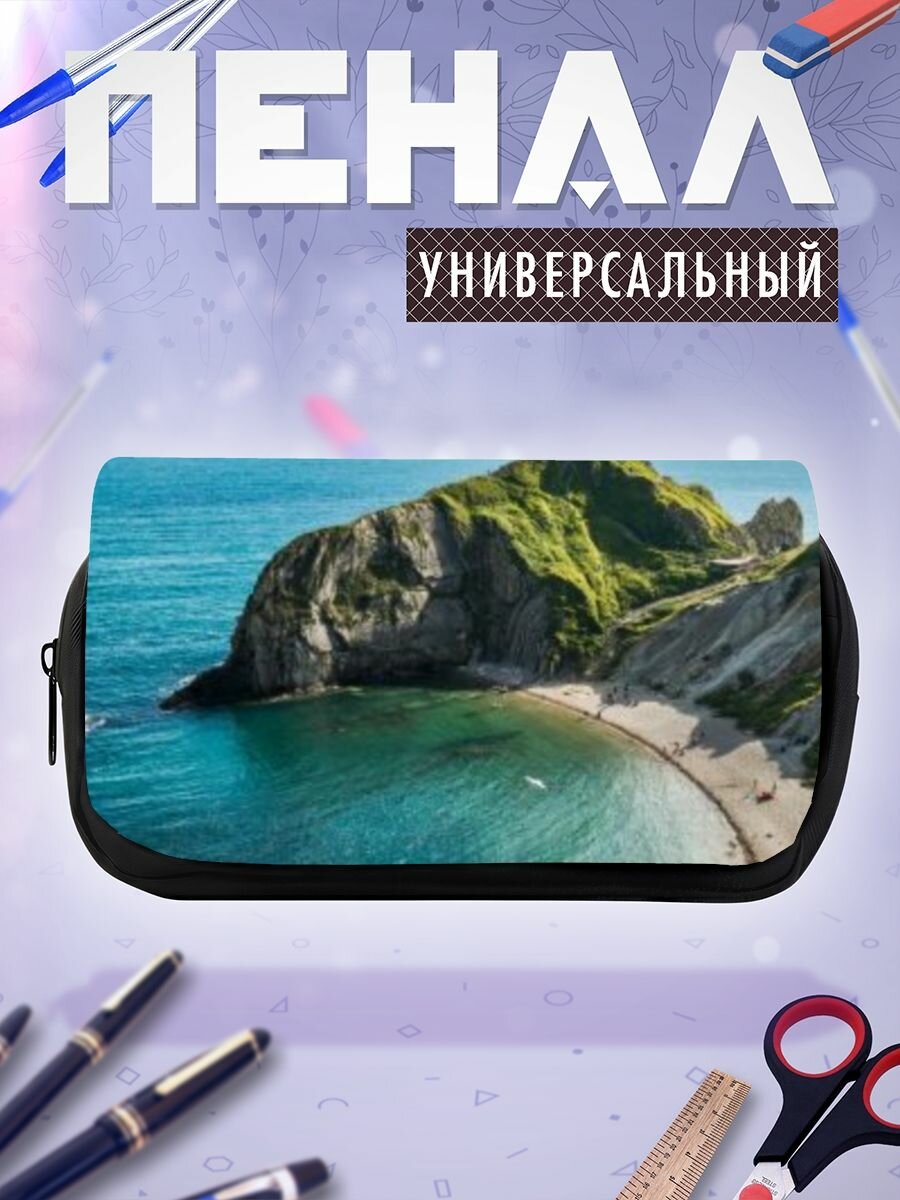 Школьный пенал durdle дверь побережье