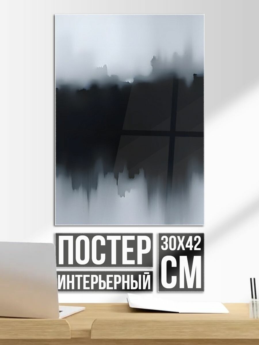 Постер на стену Разводы черной краски