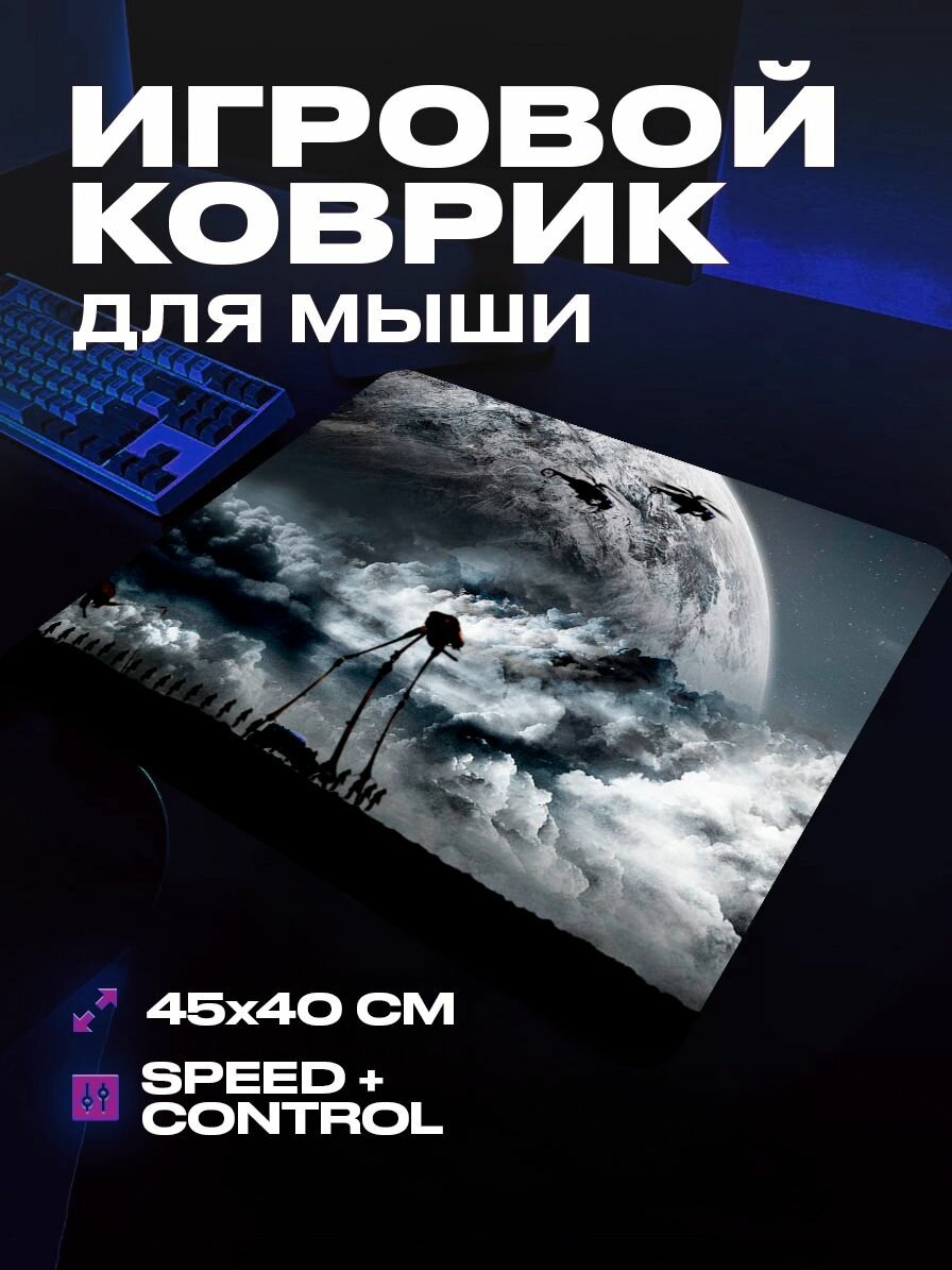 Коврик для мыши игровой Half-life 2 45x40 см ProSleeves