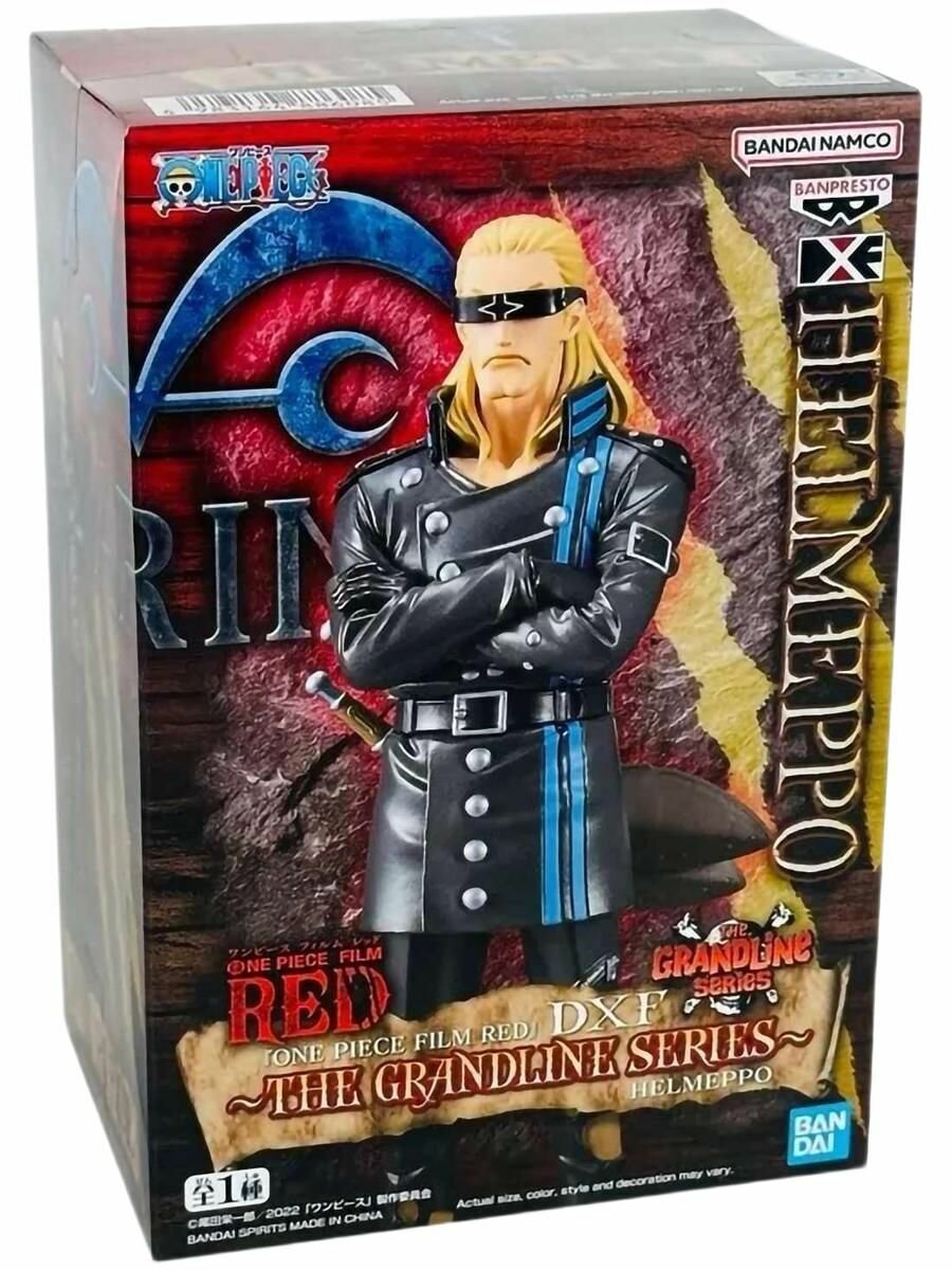 Фигурка Bandai Banpresto. One Piece: DXF The Grandline Series - Helmeppo (17см)