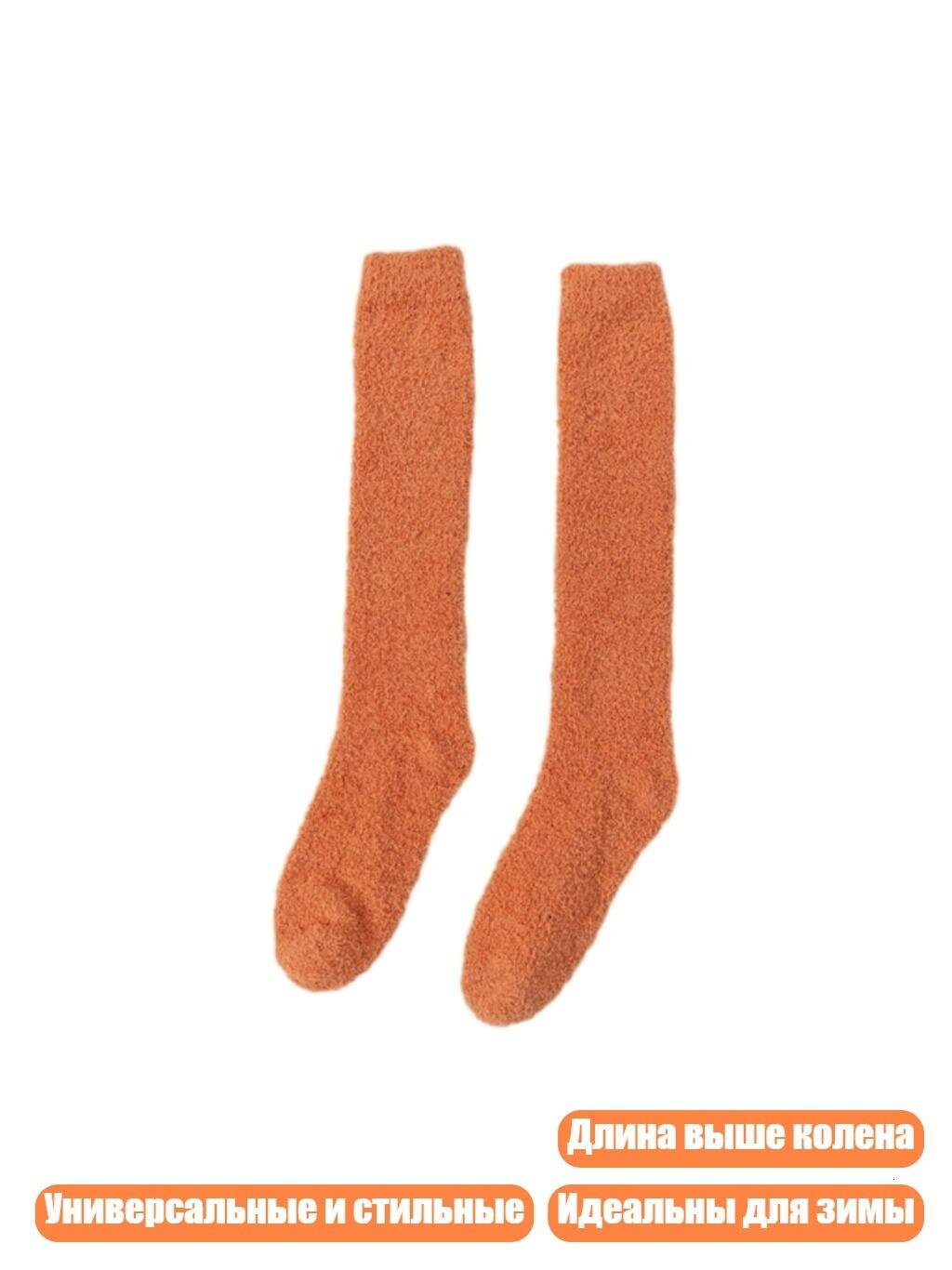 Зимние толстые теплые женские чулки из флиса, Теленок 12