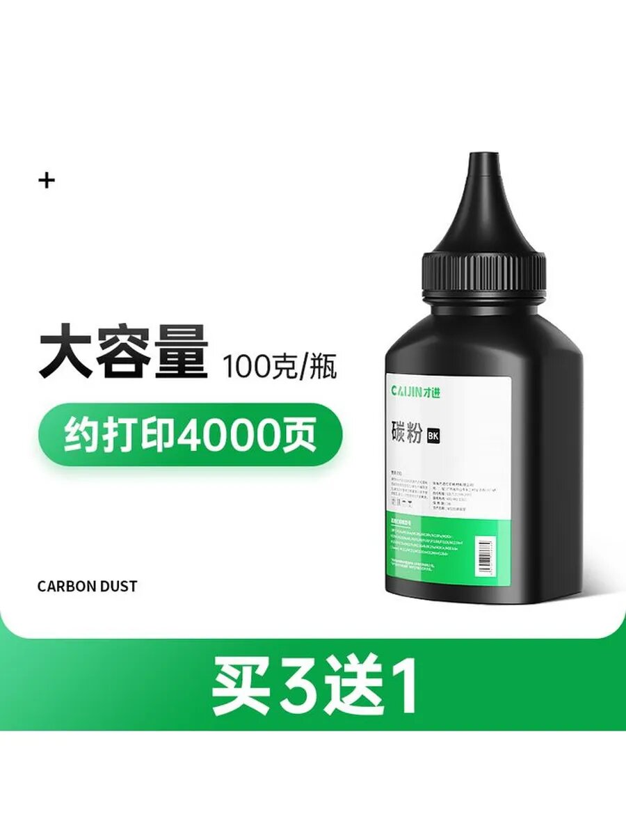 Тонер Lenovo LT2822-4000 стр,100г, большая емкость