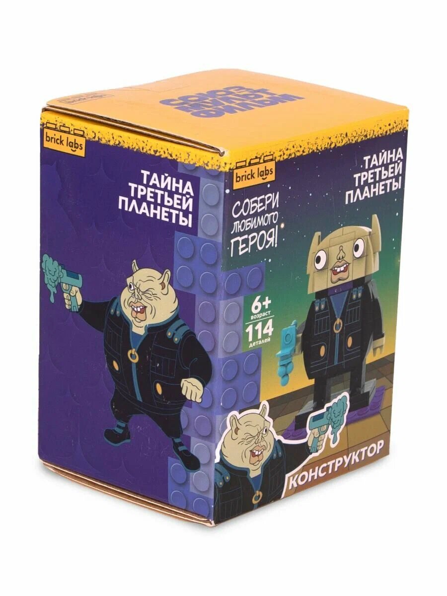 Конструктор Brick Labs Союзмультфильм AB-1112 Тайна третьей планеты: Весельчак У