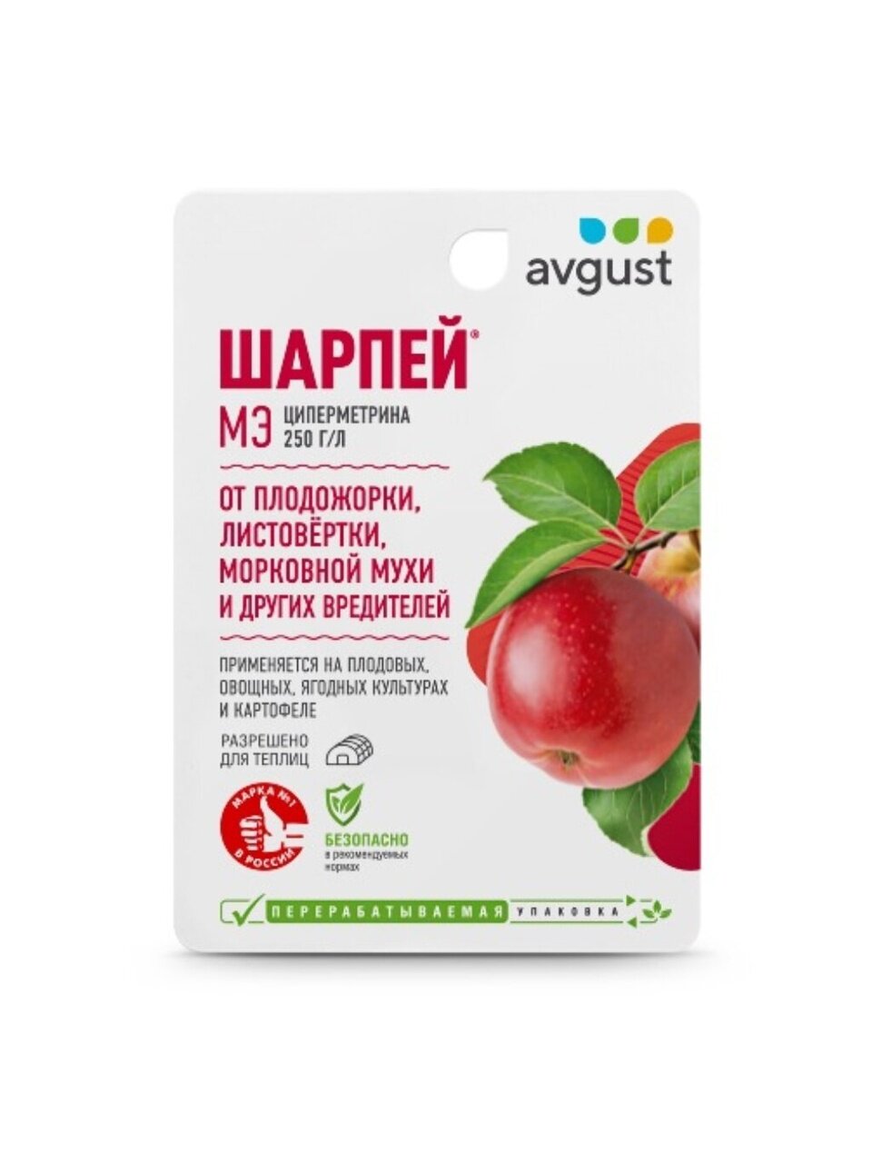 Инсектицид жидкость Avgust Шарпей 10 мл от насекомых и вредителей, средство
