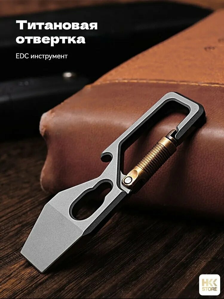 Мини-лом из титанового сплава