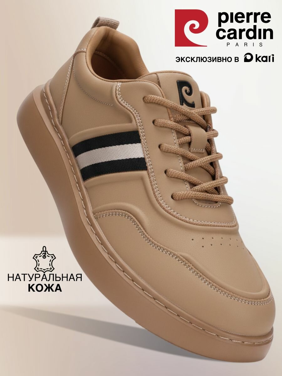 Кеды Осень-зима 2025