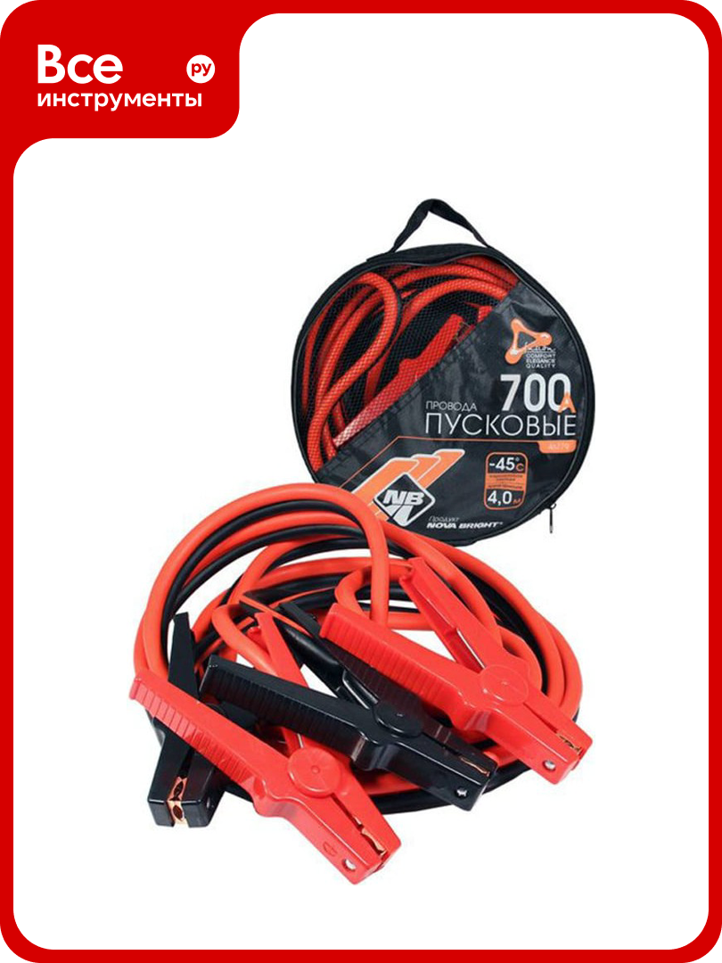 Пусковые провода Nova Bright fusion 700А морозостойкие, в сумке, 4 м 46779