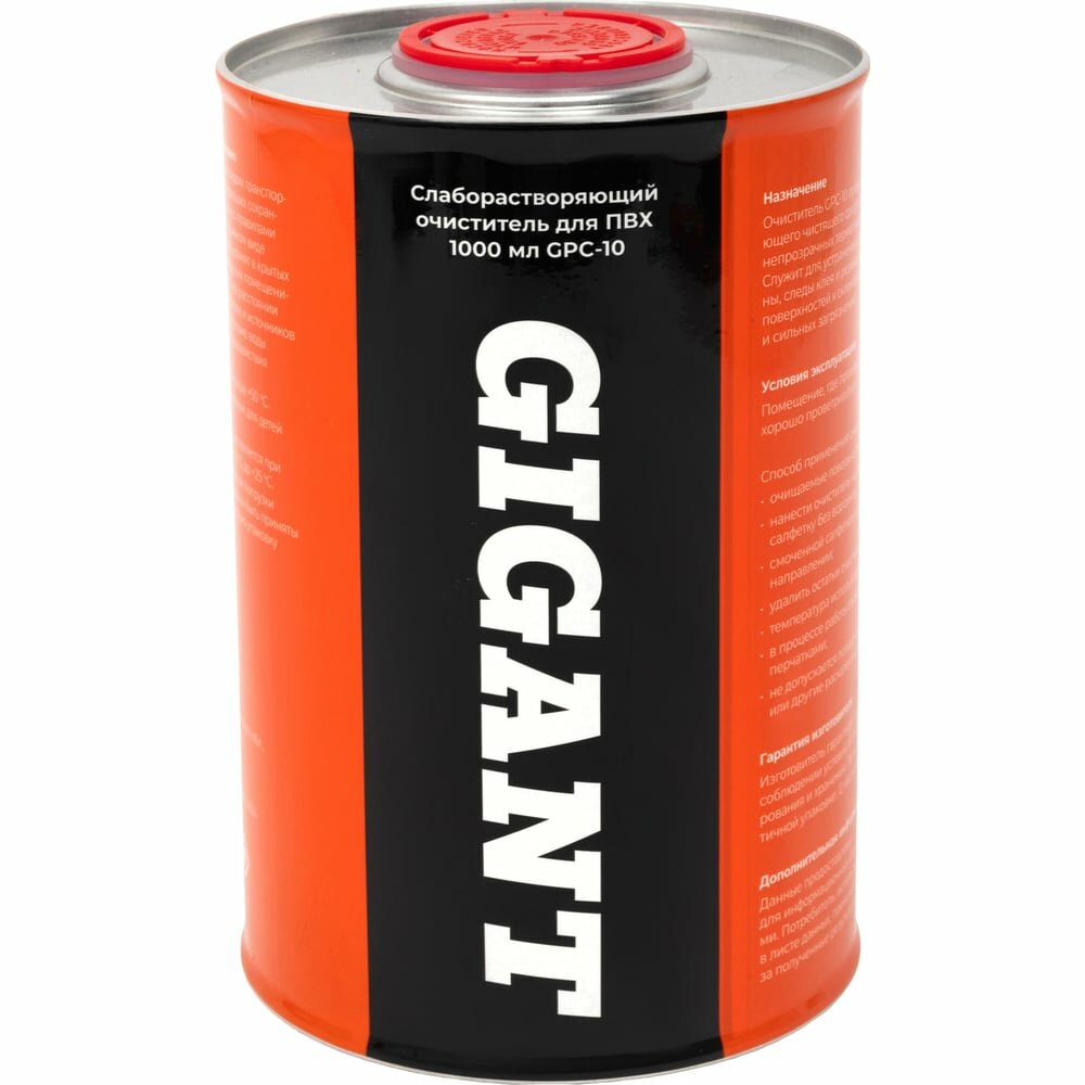 Слаборастворяющий очиститель для пвх Gigant GPC-10
