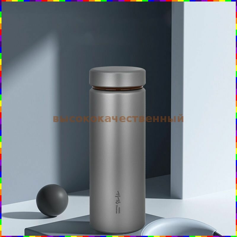 Титановая мужская чашка, 400 мл, 205 г, теплая, идеальный подарок для мужчин