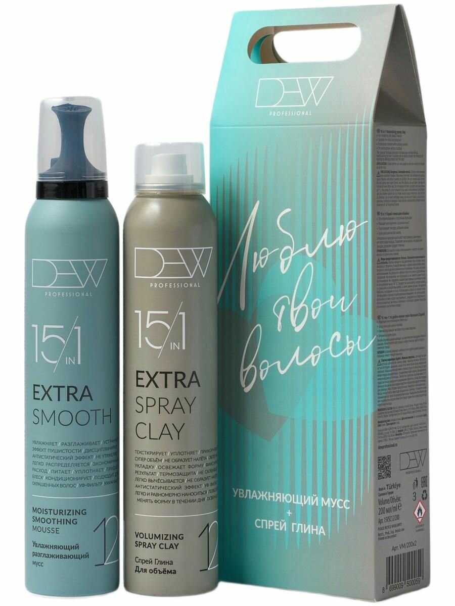 Подарочный набор DEW: Спрей-глина 15 в 1 + Увлажняющий мусс для волос