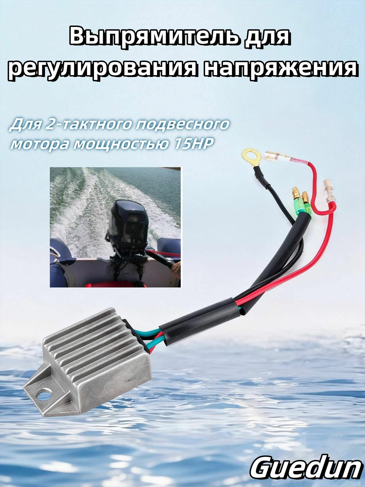 Гидравлическое рулевое управление