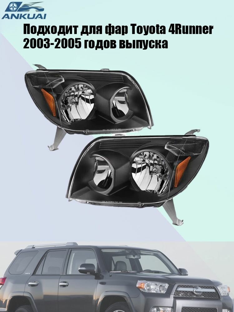 Фары автомобильные