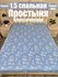 Простыня Поплин классическая 1.5 спальная