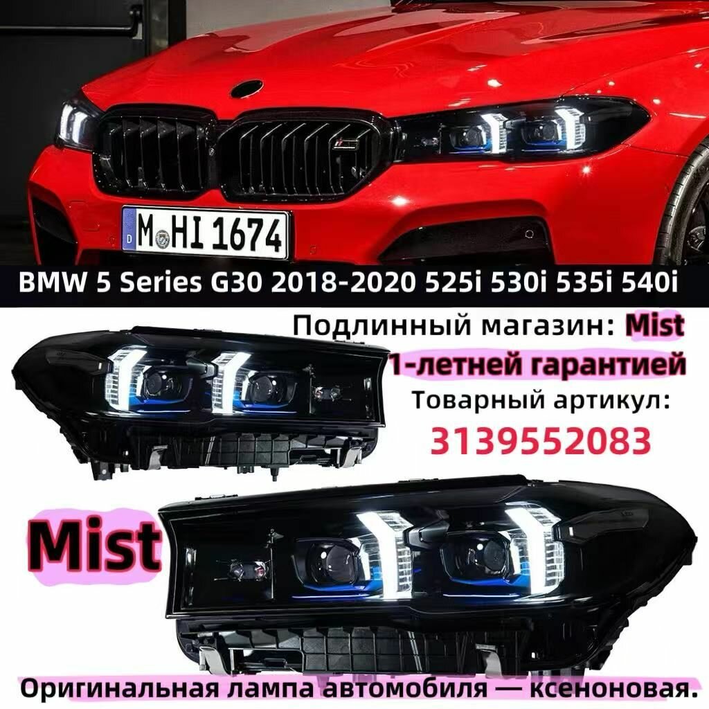 Фары автомобильные